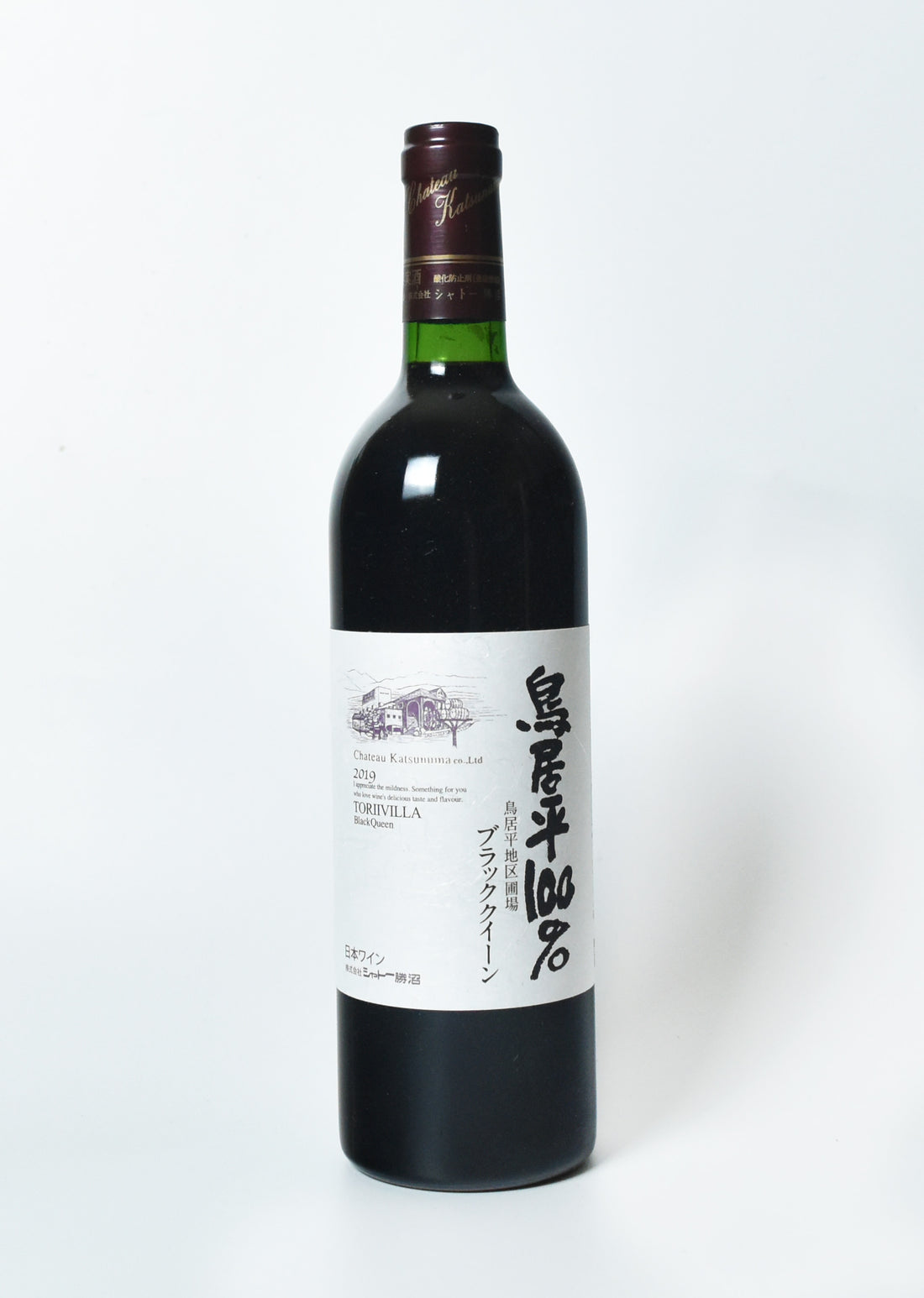 シャトー勝沼 〈鳥居平100％ 赤〉 – Katerial