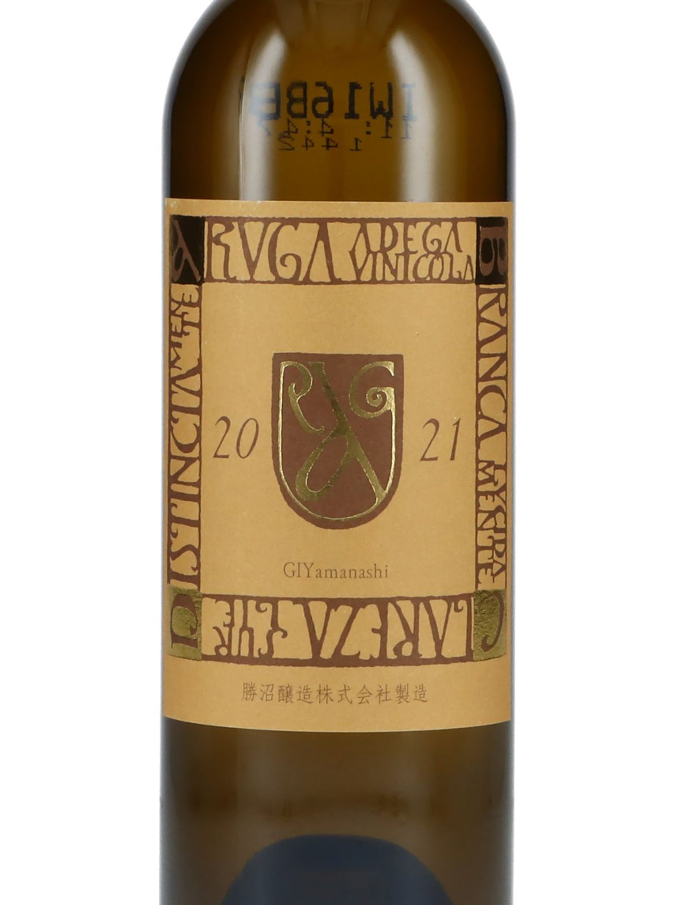 勝沼醸造 〈アルガブランカ クラレーザ〉 – Katerial