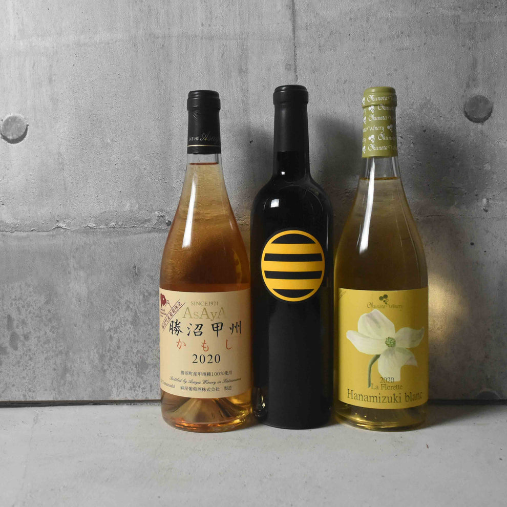 【第4セクター】オレンジワイン3本セット – Katerial