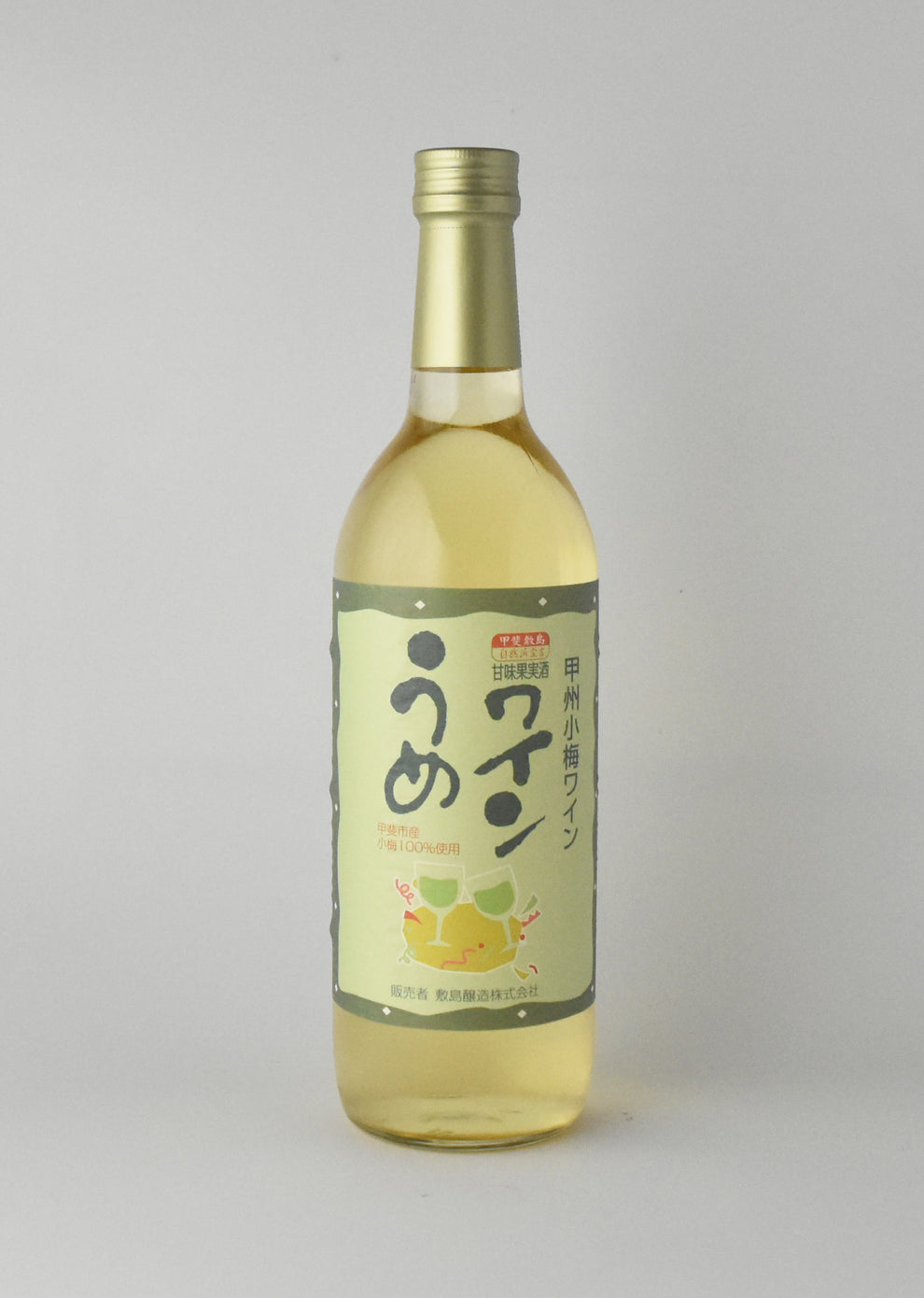 敷島醸造 〈甲州小梅ワイン〉 – Katerial