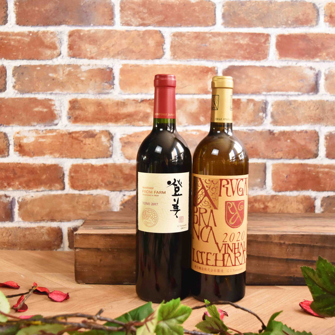 プレミアムワイン赤白セット【登美 赤】&【アルガブランカイセハラ 白】 – Katerial