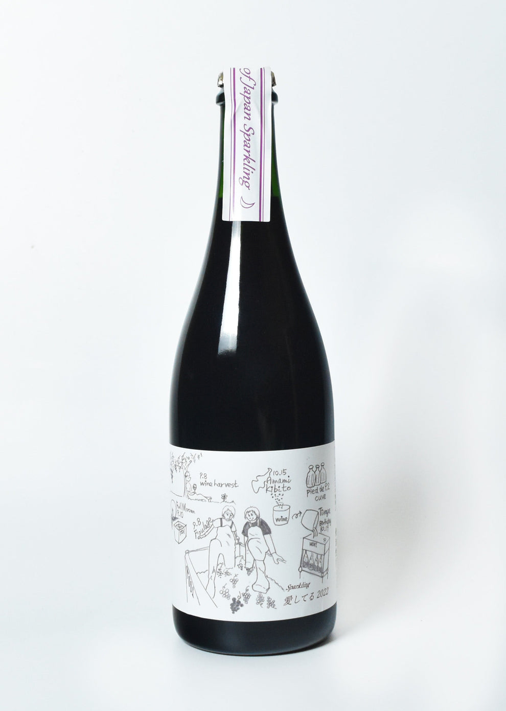 ドメーヌヒデ 〈愛してる スパークリング〉 – Katerial（カテリアル）